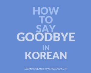 How to Say “Goodbye” in Korean | Kimchi Cloud